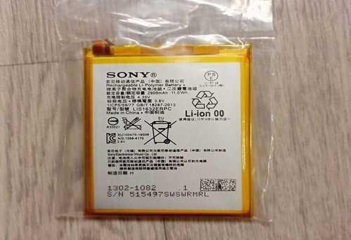 Аккумулятор для телефона Sony Xperia xz 2900mAh