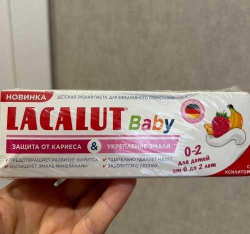 Зубная паста lacalut baby 0-2