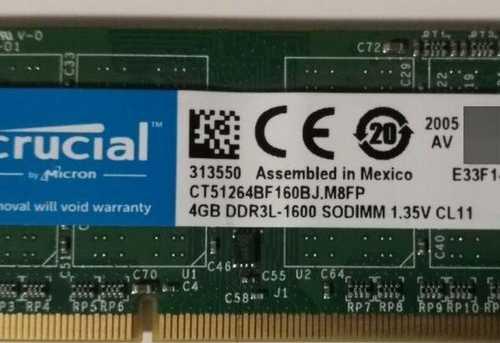 Оперативная память DDR3L Crucial CT51264BF160BJ