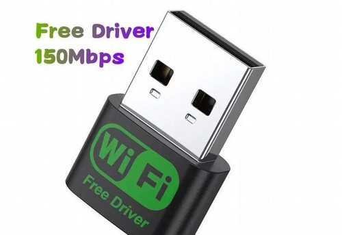 Беспроводной мини-USB Wi-fi адаптер 150 Мбит/с 802