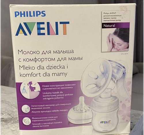 Молокоотсос avent ручной