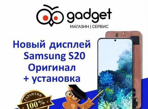 Дисплей Samsung Galaxy S20 (SM-G980) + установка
