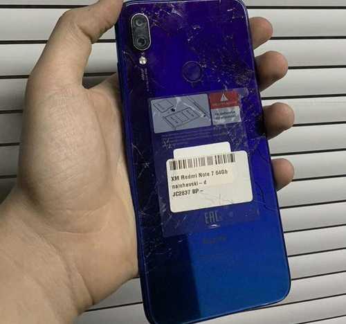 Xiaomi Redmi Note 7, 3/32 ГБ