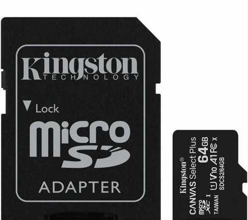 Карта памяти Micro SecureDigital 64Gb #300854