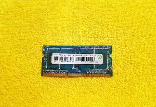 Оперативная память DDR3 2GB для ноутбука