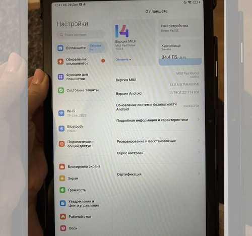 Планшет xiaomi redmi pad se