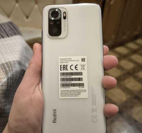 Xiaomi Redmi Note 10S, 6/128 ГБ