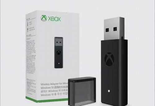 Xbox Wireless Adapter