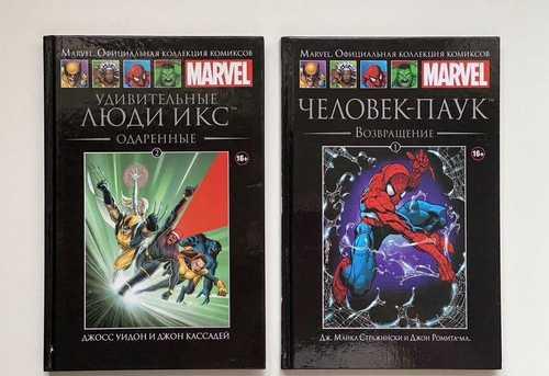 Marvel. Официальная коллекция комиксов