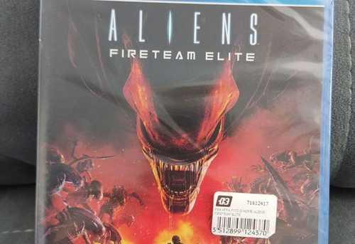 Aliens Fireteam Elite (новый)