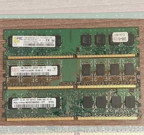 Оперативная память ddr2 1gb