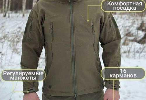 Костюм тактический Софтшелл softshell