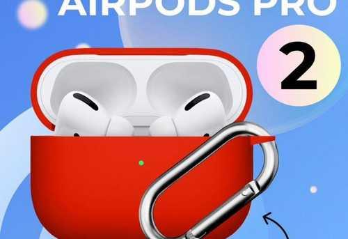 Чехол для Apple AirPods Pro 2