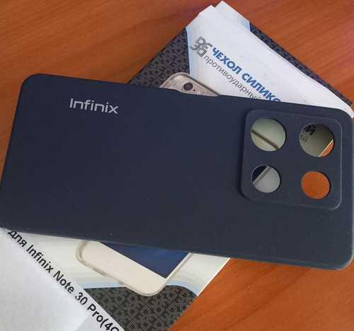 Чехол на infinix note 30 pro