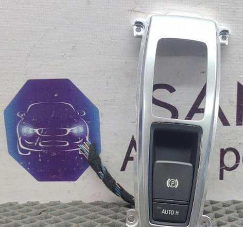 Кнопка ручника Bmw X5 Рест E70 рест N55B30A 2010