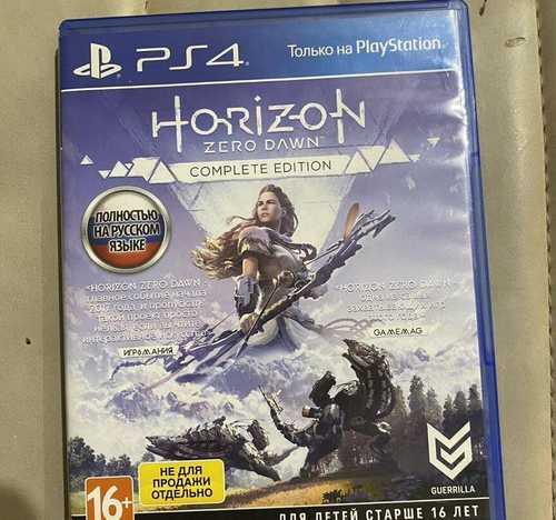 Horizon zero dawn complete edition ps4