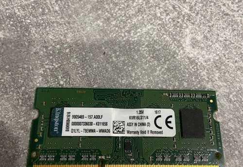 Оперативная память для ноутбука 4 Гб DDR3L