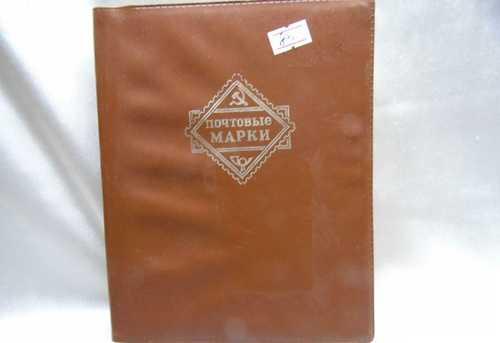Альбом с марками. Марки СССР.Чистые.Негашеные.83