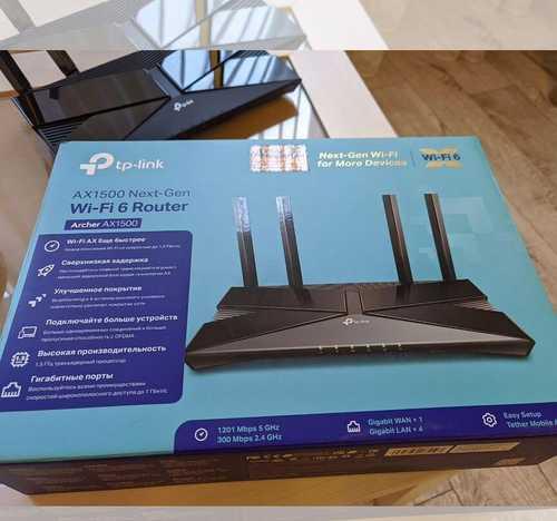 Wi-Fi роутер TP-Link Archer AX1500