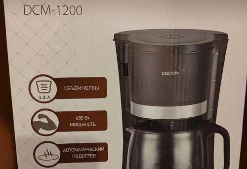 Кофеварка dexp DCM-1200