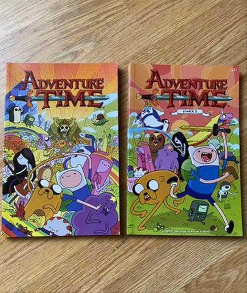 Комикс время приключений adventure time