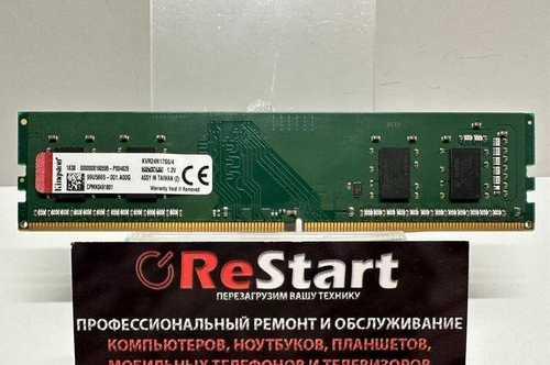 Kingston DDR4-2400 4Gb PC4-19200