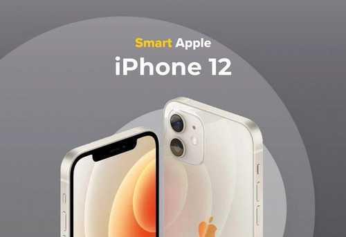 iPhone 12, 128 ГБ