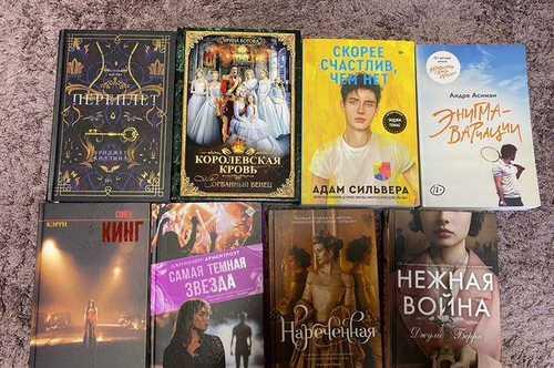 Книги young adult и non fiction