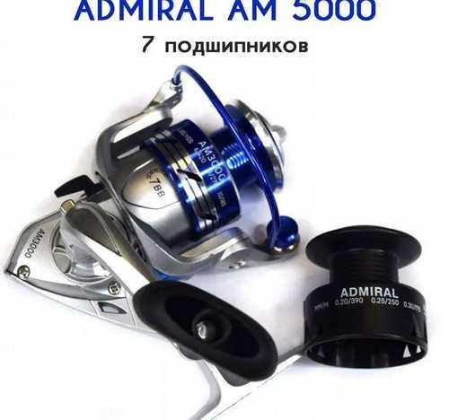 Катушка безынерционная admiral AM 5000, 7 подшипни