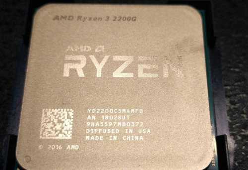 Amd ryzen 3 2200g box