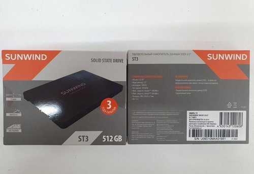 SSD накопитель SunWind ST3 512гб, 2.5"