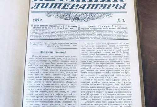 Гумилев Н. 1921г, последнее прижизненное