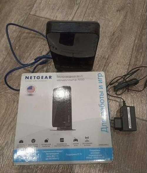 Роутер маршрутизатор Netgear N300