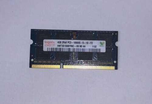 Оперативная память Hynix ddr3 4 gb 1333 sodimm