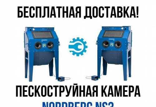 Пескоструйная камера Nordberg NS3