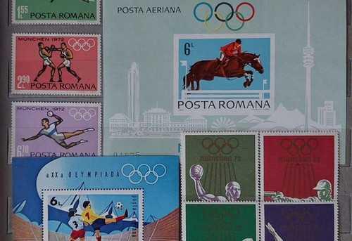 Продаю коллекцию почтовых марок - лои в Мюнхене-72