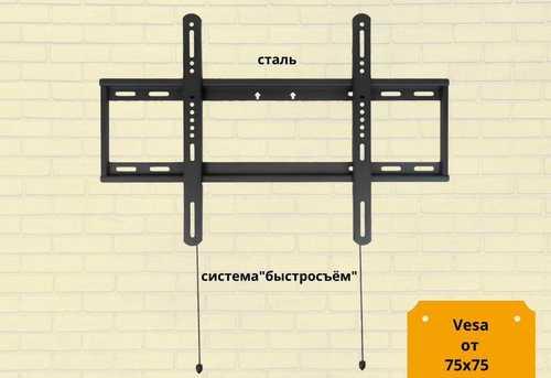 Кронштейн для тв на стену 32"-60" Trone Frаme 10М