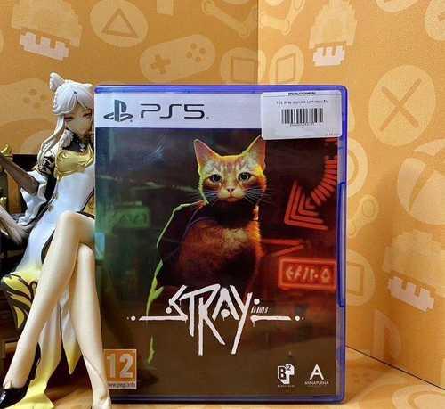 PS5 Stray (рус) б/у