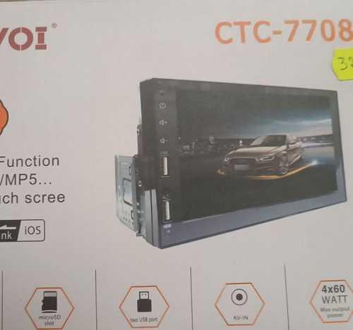 Автомагнитола 1din с экраном 7" №7708