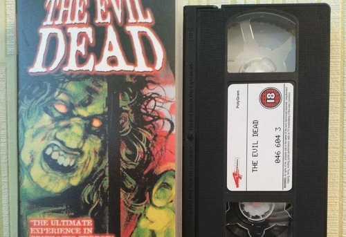 Ужасы VHS