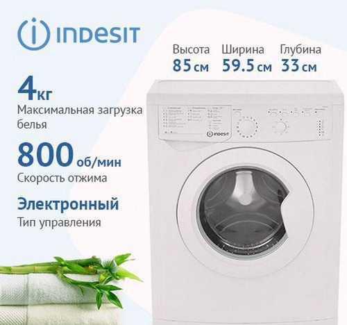 Стиральная машина Indesit iwub 4085