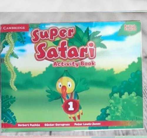 Super Safari 1 не на пружинке