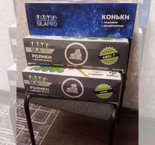 Коньки детские