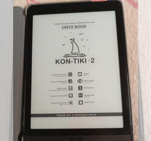 Электронная книга onyx boox kon tiki 2