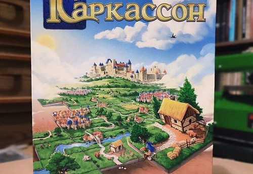 Игра Каркассон