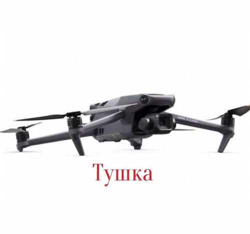 Dji mavic 3 pro тушка