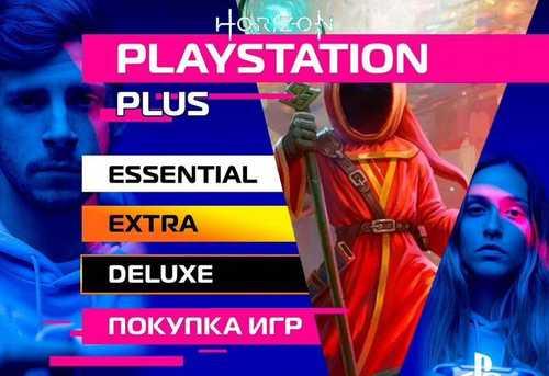PS Plus Deluxe Extra + EA play с играми + Magicka