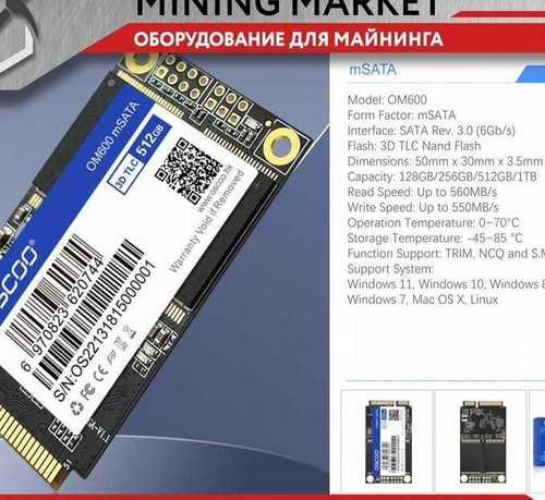 SSD mSata oscoo 64GB новые, для пк и ноутбука
