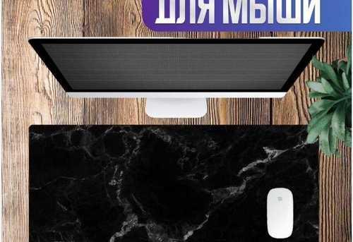 Компьютерный коврик для мыши