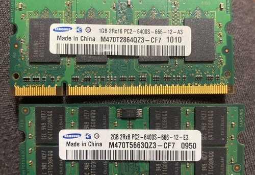 Оперативная память ноутбука DDR2 3gb